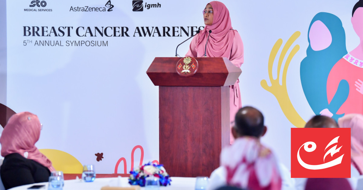 Ras Online - First Lady emphasises the importance of a multi-faceted ...