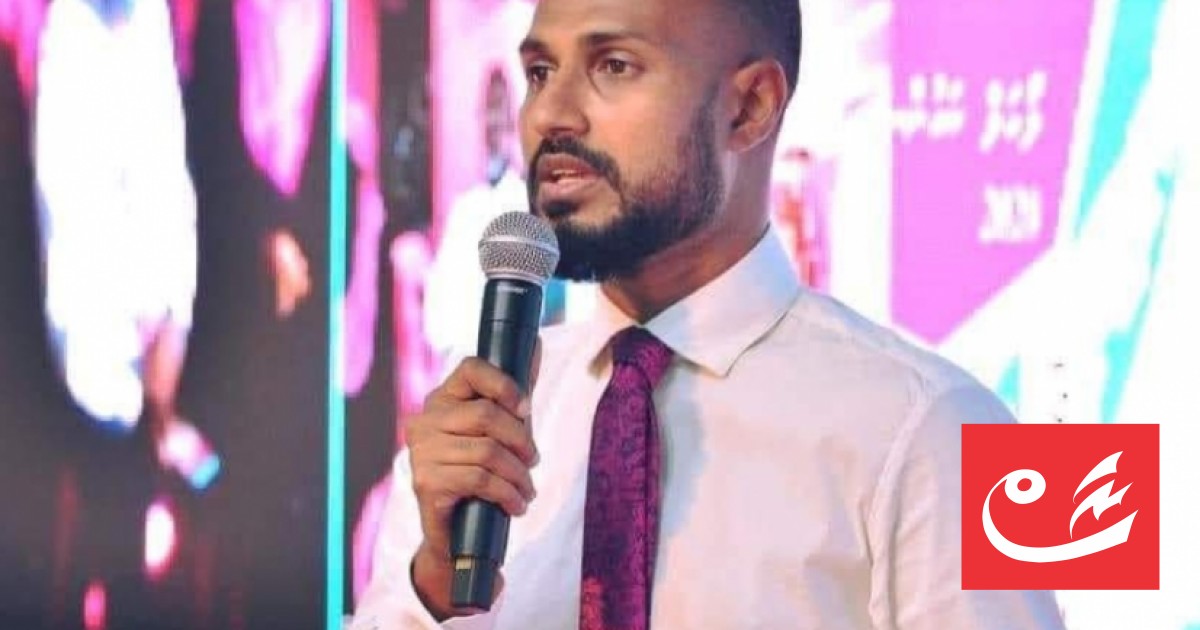 Ras Online - ފެނަކައަށް މުއާޒު އައްޔަންކޮށްފި