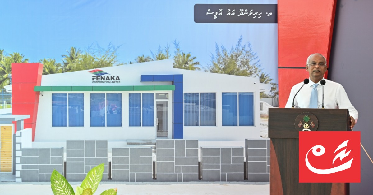 Ras Online - President inaugurates new FENAKA Office building in Th ...