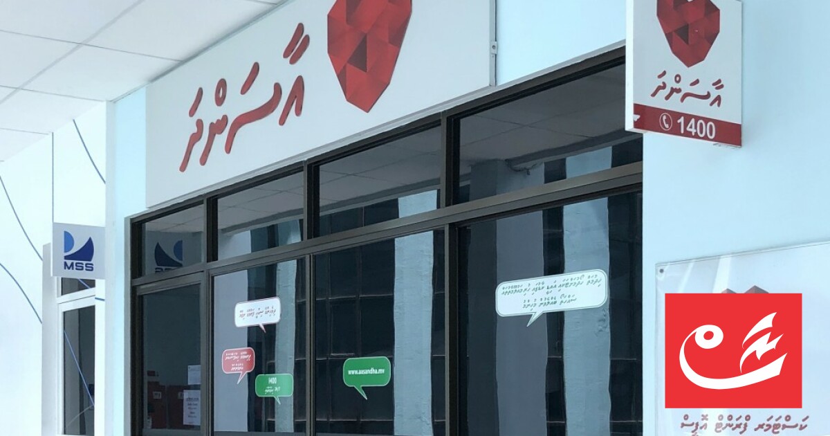 Ras Online - Work ongoing to provide insurance service from Thailand ...