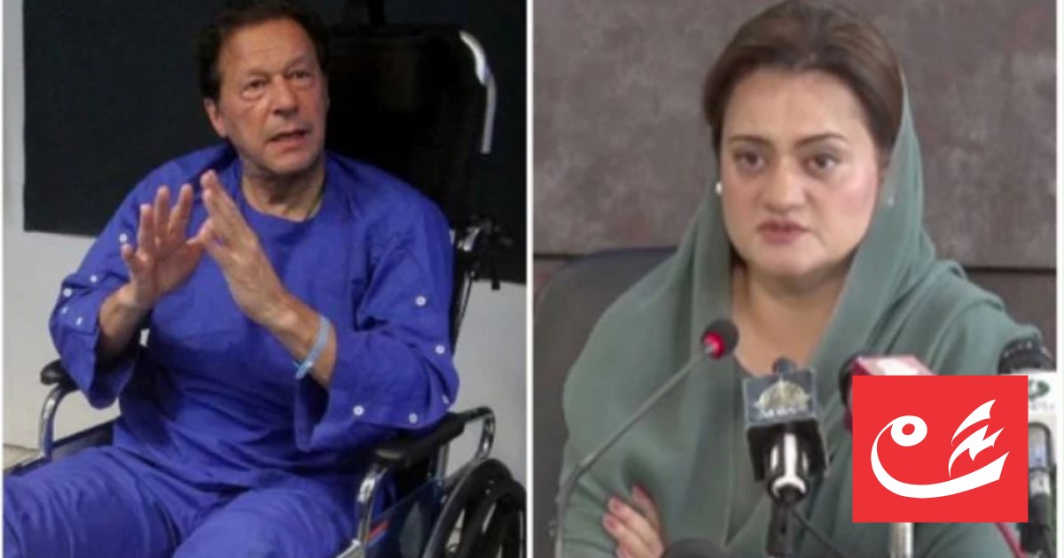 Ras Online - Pakistan Information Minister accuses Khan of inciting ...