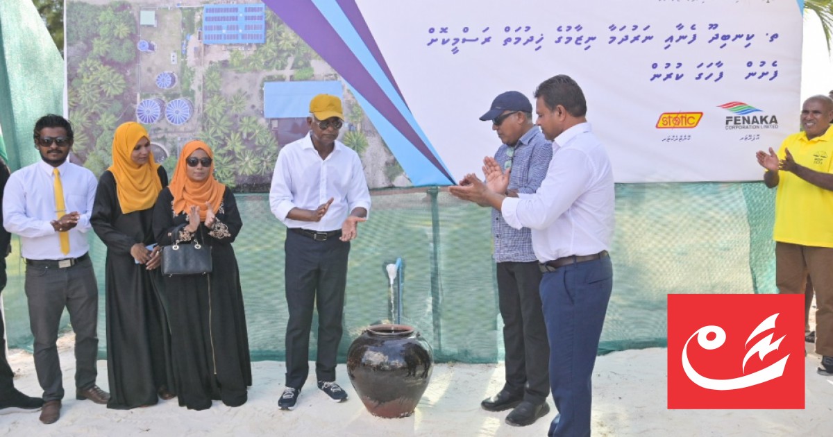 Ras Online - President inaugurates newly completed infrastructure on Th ...