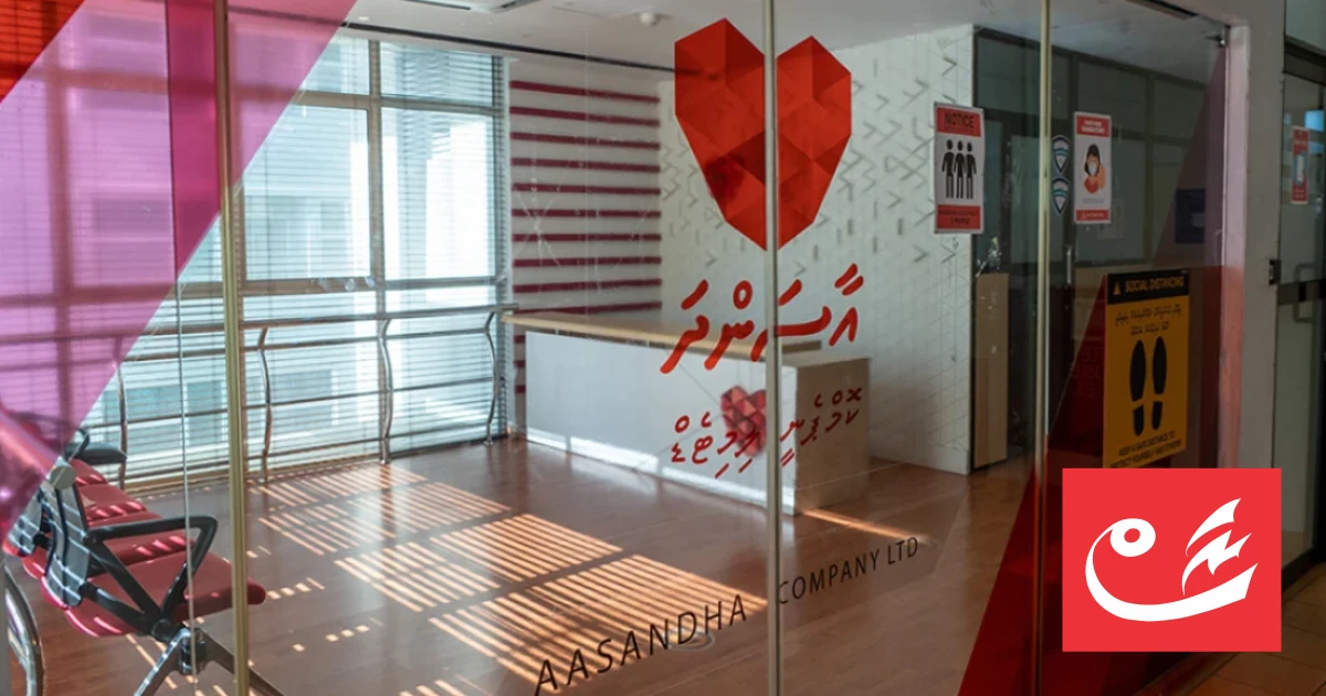 Ras Online - Aasandha introduces health insurance package for citizens ...