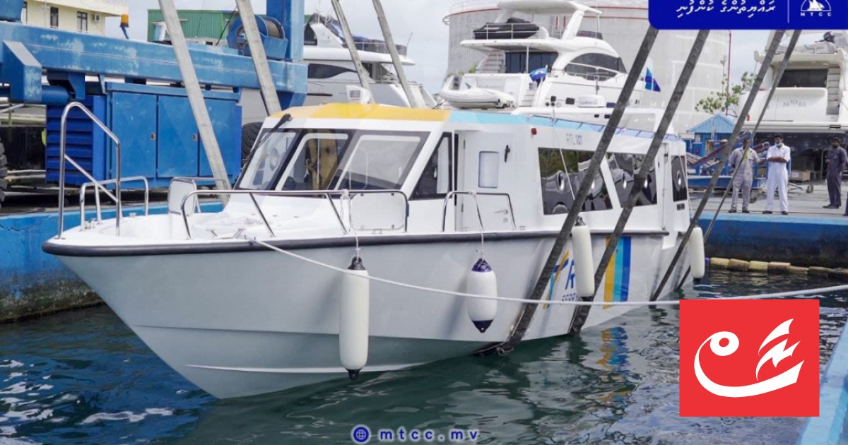 Ras Online - MTCC launches the first vessel of RTL high speed ferry
